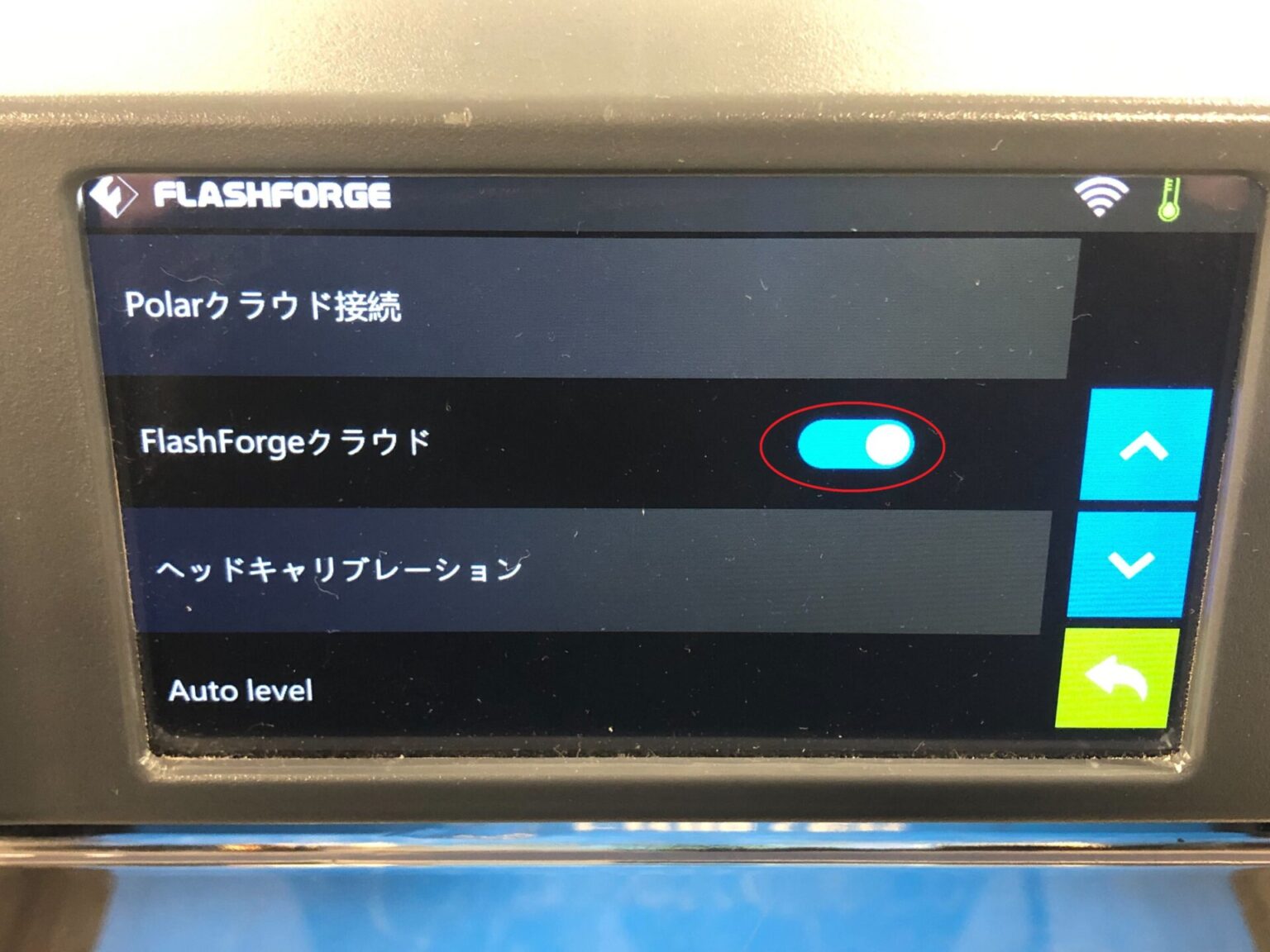 【Guider2】FlashCloud接続方法 - FLASHFORGE